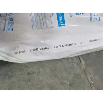 壳牌石化2426K熔指4LDPE高透明高柔韧薄膜聚乙烯